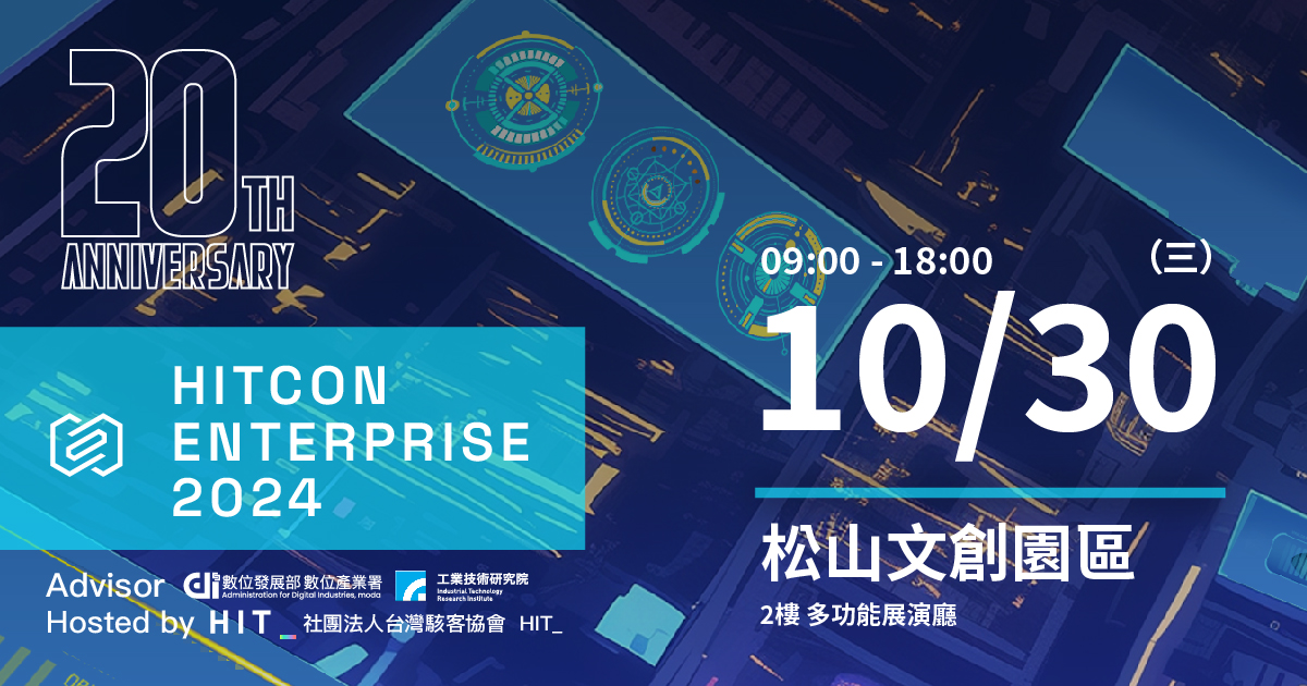 HITCON ENTERPRISE 2024